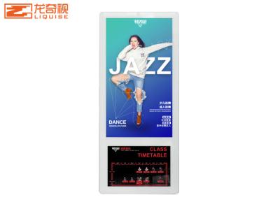 China 21.5inch LCD Advertising Display Screen for sale