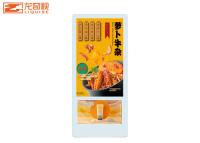 China Wall Mounted Advertising Double Screen Elevator Signage Display Kiosk for sale