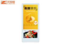 China Wall Mounted Advertising Double Screen Elevator Signage Display Kiosk for sale