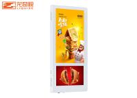 China 19 Inch 21.5 Inch Non Touch Ultra Thin Double Screen LCD Advertising Display for sale
