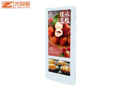 China 19 Inch 21.5 Inch Non Touch Ultra Thin Double Screen LCD Advertising Display for sale