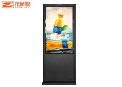 China Interactive Touch Screen Digital Signage for sale