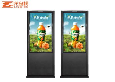China 43inch Waterproof Outdoor Digital Signage for sale