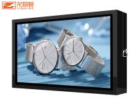 China 43inch Waterproof Outdoor Digital Signage for sale