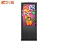 China Horizontal Lightning Protection LCD Waterproof Outdoor Digital Signage for sale