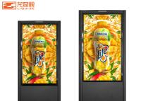 China Horizontal Lightning Protection LCD Waterproof Outdoor Digital Signage for sale