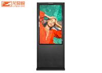 China 1920x1080 Network HD All In One 43inch IP55 Touch Screen LCD Display for sale