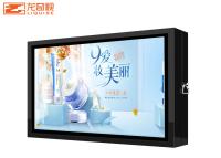 China 1920x1080 Network HD All In One 43inch IP55 Touch Screen LCD Display for sale