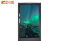 China 1920x1080 Network HD All In One 43inch IP55 Touch Screen LCD Display for sale