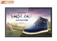 China 43in Outdoor Digital Advertising Display Screens for sale