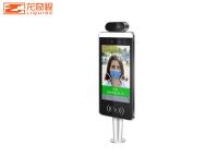 China 32 To 42.5 Degrees C Body Temperature Measurement Kiosks With Facial Recognition for sale