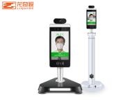 China 32 To 42.5 Degrees C Body Temperature Measurement Kiosks With Facial Recognition for sale