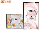China 27 Inch 1920x1080 Elevator Advertising Multimedia Wall Mount LCD Display Video Wall for sale