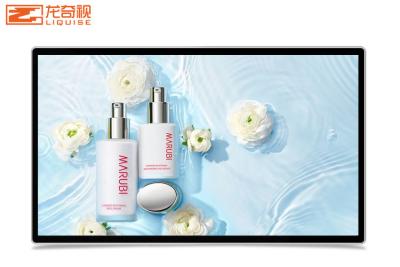 China 27 Inch 1920x1080 Elevator Advertising Multimedia Wall Mount LCD Display Video Wall for sale