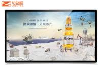 China 32 43 55 65 Inch Tea Shop Query Android Wall Mount Touch Screen Monitor for sale