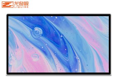 China HD Android Interactive 85 Inch Touch Screen Advertising Display for sale
