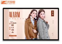 China 43 49 55 Inch Vertical Restaurant Shopping Mall Wall Mount LCD Display for sale