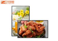 China Wall Mounted Lcd Advertising Board for sale