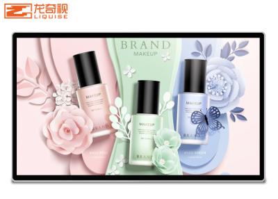 China Wall Mounted Lcd Advertising Board for sale