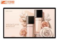 China 65 75 85 Inch Player Advertising Ultra Thin HD Wall Lcd Panel For Video Wall for sale