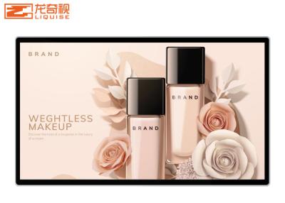 China 65 75 85 Inch Player Advertising Ultra Thin HD Wall Lcd Panel For Video Wall for sale