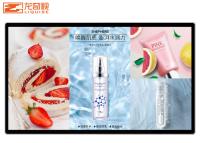China 65 75 85 Inch Player Advertising Ultra Thin HD Wall Lcd Panel For Video Wall for sale