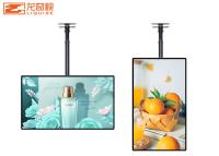 China Elevator Wall Mount LCD Display for sale