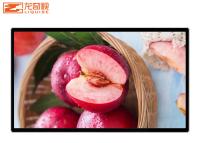China Elevator Wall Mount LCD Display for sale