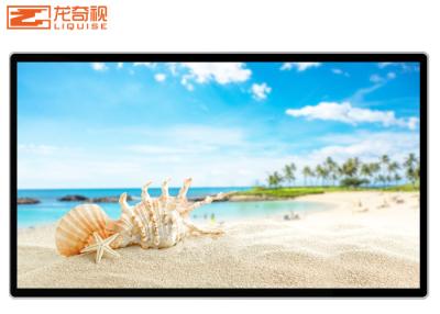 China 32 43 50 55 Inch HD Catering Promotional Elevator Wall Mount LCD Display for sale