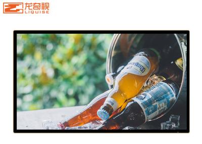 China 85 Inch HD Wall Mounted Advertising Computer Android Touch Screen LCD Display for sale
