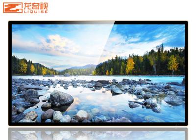 China 1920x1080 75 inch HD TV Propaganda Milk Tea Shop 55 Inch Lcd Display Screen for sale