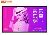 China 1920x1080 75 inch HD TV Propaganda Milk Tea Shop 55 Inch Lcd Display Screen for sale
