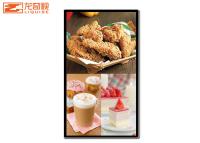 China 27 Inch Network Building Publicity Advertising Lcd Poster Display Player for sale
