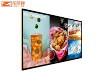 China 32 55 65 43 Inch HD Ultra Thin Advertising Vertical Lcd Screen Display Monitor for sale