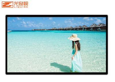 China 32 55 65 43 Inch HD Ultra Thin Advertising Vertical Lcd Screen Display Monitor for sale