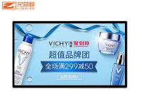 China 43 Inch 49 Inch High Definition Commercial  Elevator LCD Display Screens for sale
