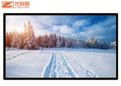 China 1920x1080  32 Inch Milk Tea Shop Catering  Hang Touch Screen LCD Display TV for sale