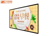 China 22 32 Inch Aluminium Alloy Frame Conference Room  4k Video Wall Display Panel for sale