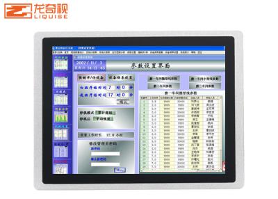 China Industrial Panel Mounted Touch Screen Pc for sale