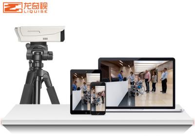 China Airport 1.5m Body Temperature Measurement Camera System for sale