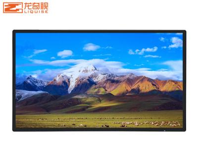 China 50 Inch 65 Inch 350cd/M2 Wall Mounted LCD Display For Advertising for sale