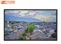 China 8G Memory 49Inch Wall Mounted Advertising Display For Catering for sale