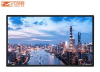 China 55inch Milk Tea Shop Advertising Monitors LCD  Wall Mounted for sale