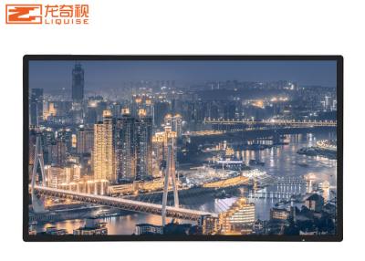 China 55inch Milk Tea Shop Advertising Monitors LCD  Wall Mounted for sale