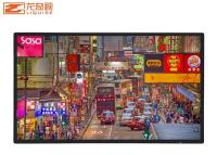 China 65 Inch Propaganda Wall Mount LCD Display For Milk Tea Shop for sale