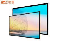 China 65 Inch Propaganda Wall Mount LCD Display For Milk Tea Shop for sale