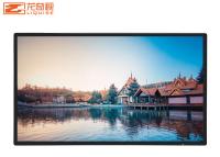 China 65 Inch Propaganda Wall Mount LCD Display For Milk Tea Shop for sale