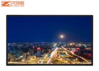 China Milk Tea Shop 350cd/M2 Vertical Lcd Monitor 43 Inch 50 Inch for sale