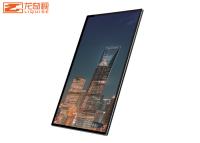 China Milk Tea Shop 350cd/M2 Vertical Lcd Monitor 43 Inch 50 Inch for sale