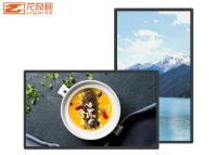 China Milk Tea Shop 350cd/M2 Vertical Lcd Monitor 43 Inch 50 Inch for sale